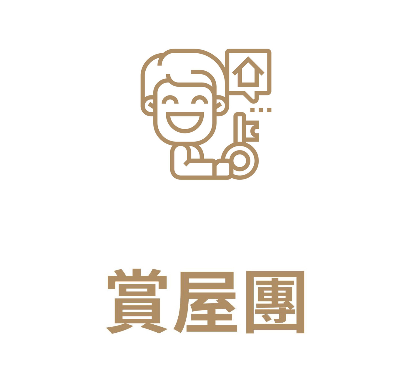 銀行鑑價流程全解析:鑑價流程、買房頭期款、銀行鑑價與房市的關聯 做套房、找好租 好租一二三